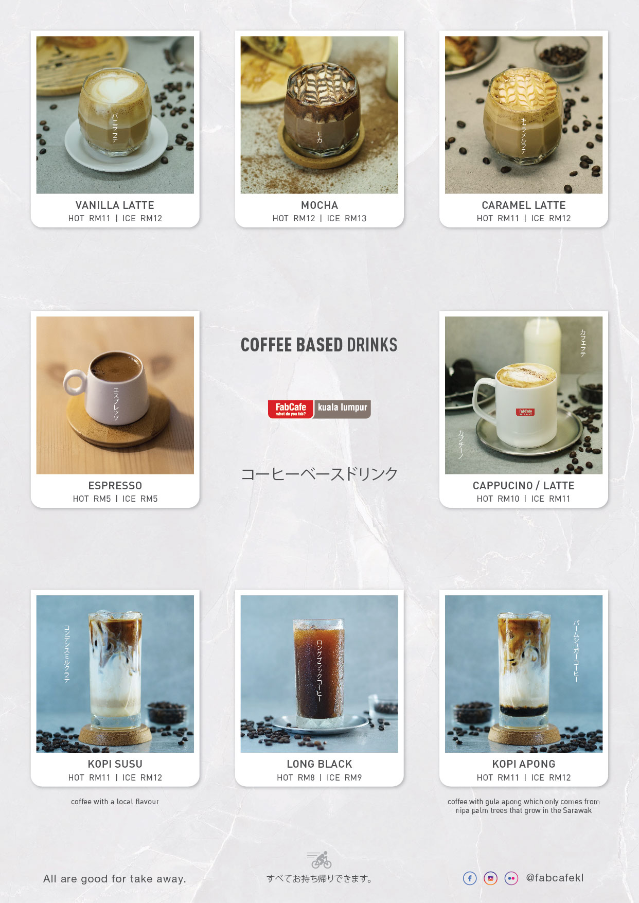 Food & Drink - FabCafe Kuala Lumpur