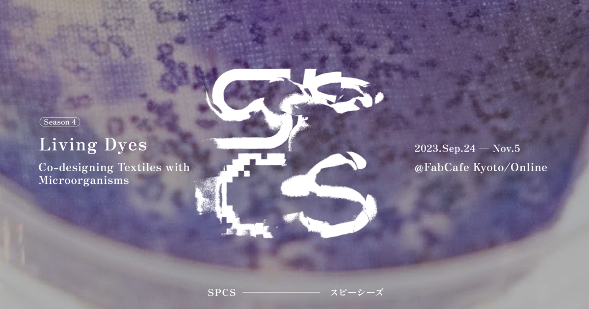 SPCS Season 4 | Living Dyes - FabCafe Kyoto