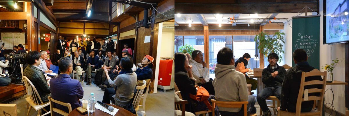 FabCafe Hida 貸し切り利用のご案内 - FabCafe Global