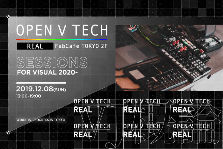 OPEN V TECH – REAL - FabCafe Tokyo