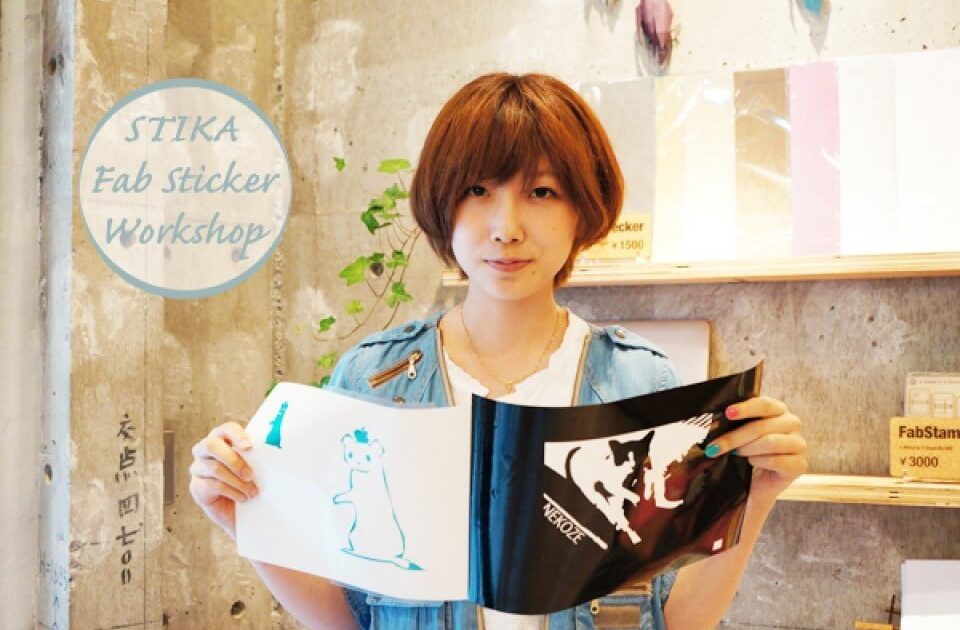 STIKA Fabステッカーワークショップ - FabCafe Tokyo