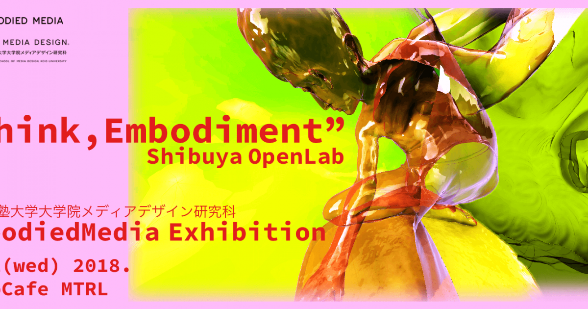 Think,Embodiment -Shibuya Open Lab- - FabCafe Tokyo