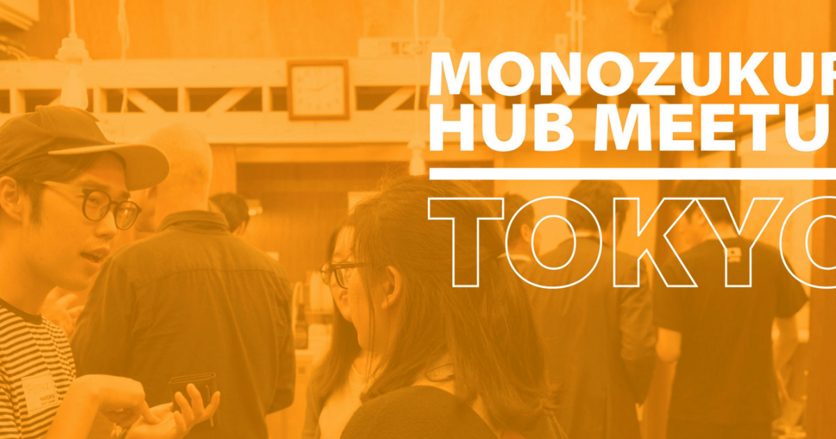 Monozukuri Meetup Tokyo Vol.1 – Pitch Edition - FabCafe Tokyo