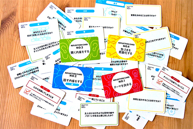 Reflection Card Meeting #1 - FabCafe Kyoto