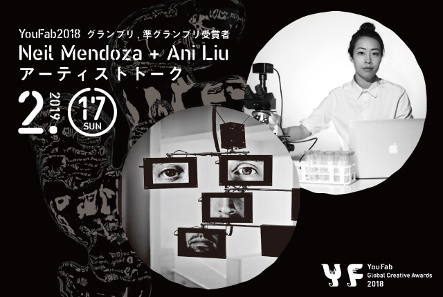 Neil Mendoza + Ani Liu アーティストトーク - FabCafe Tokyo