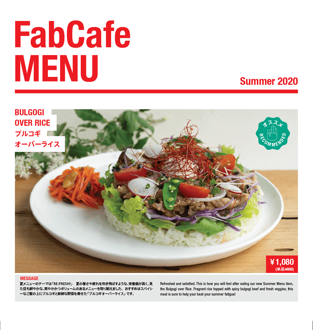 Drink & Food - FabCafe Tokyo
