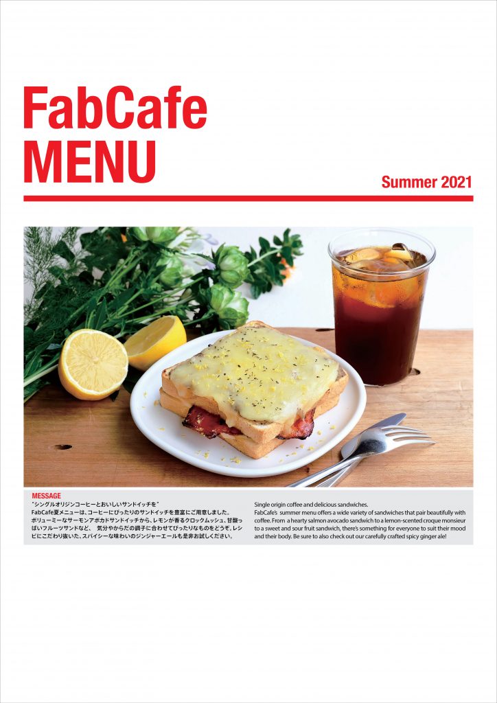 Drink & Food - FabCafe Tokyo