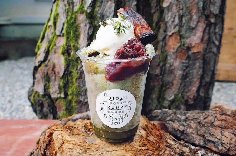 Food & Drink - FabCafe Hida