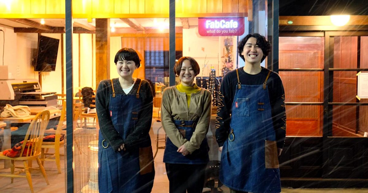 2022年FabCafe Hidaより新年のご挨拶 - FabCafe Global