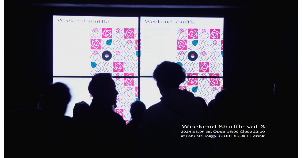 Weekend Shuffle vol.3 - FabCafe Tokyo