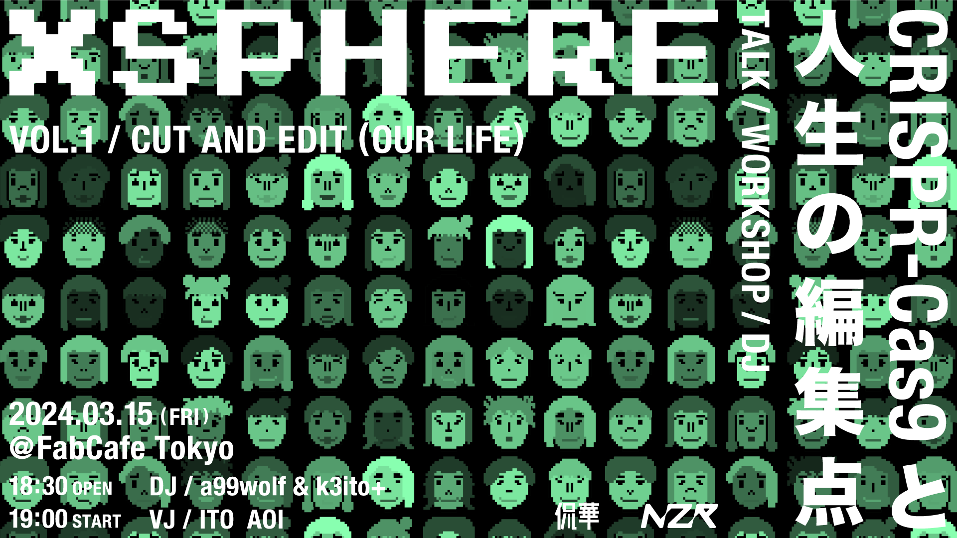 Event – XSPHERE Vol.1「CUT AND EDIT(OUR LIFE)」 - FabCafe Tokyo
