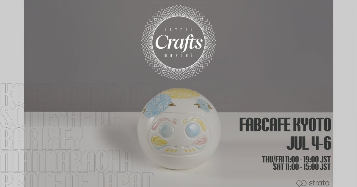 Crypto Crafts Marché - FabCafe Kyoto
