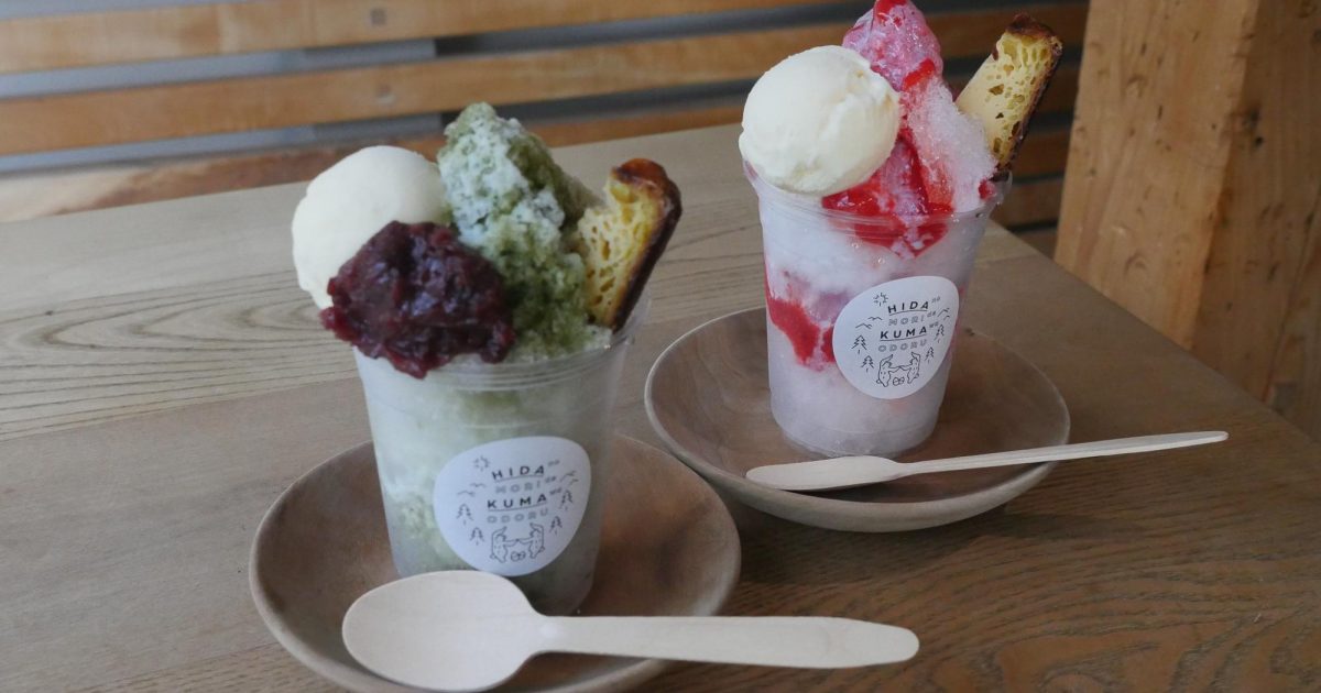 夏を彩る！FabCafe Hidaでは2種類のかき氷はじめます。 - FabCafe Global