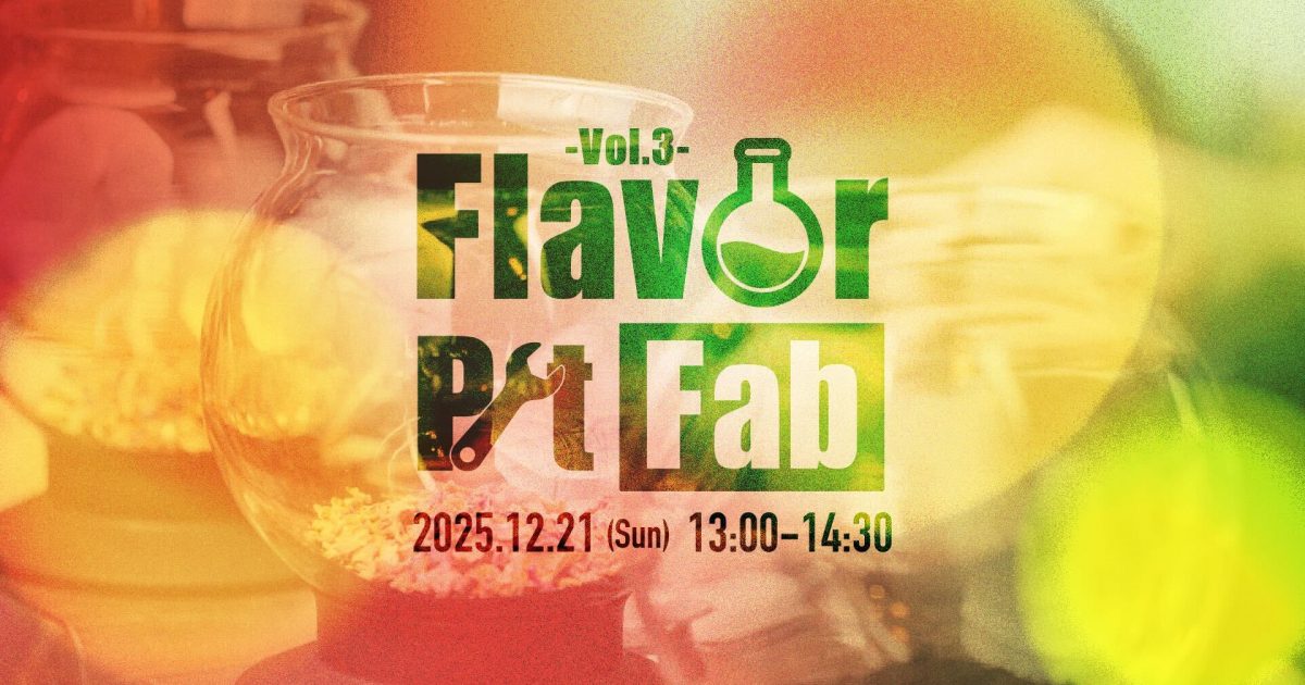 Flavor Pit Fab Vol.3 - FabCafe Osaka