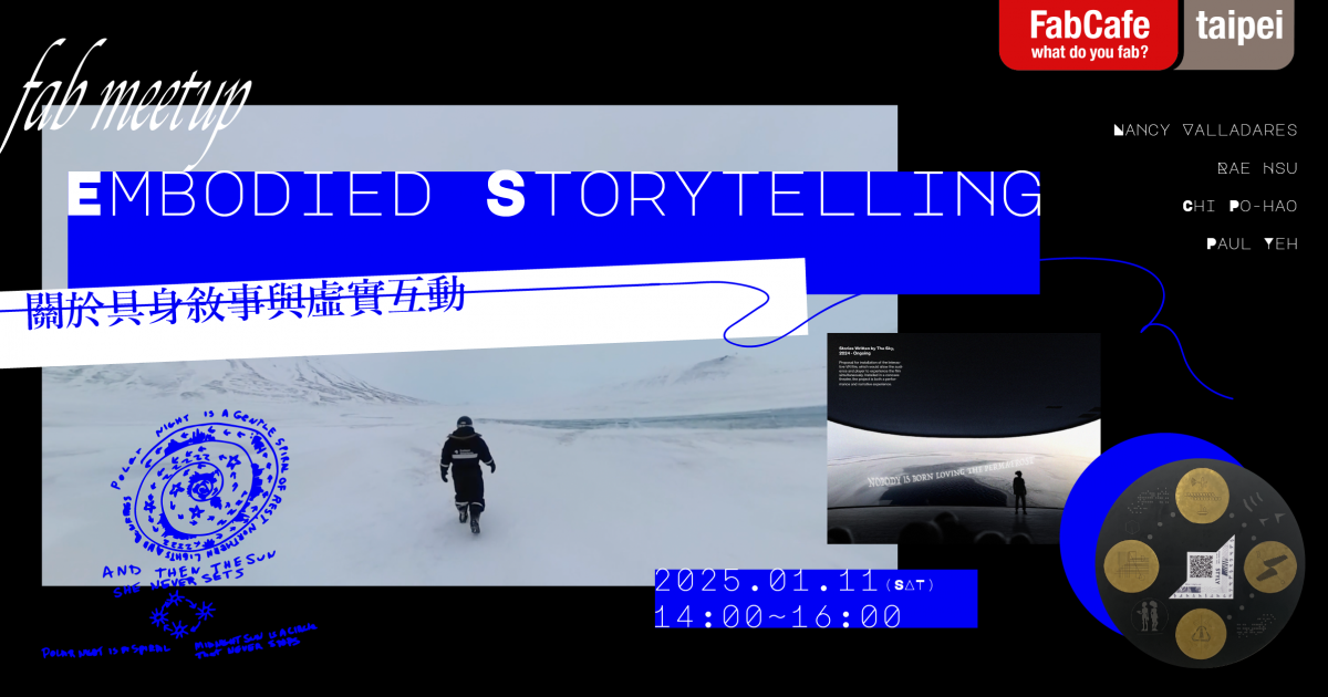 【Fab Meetup】Embodied Storytelling 關於具身敘事與虛實互動 - FabCafe Taipei